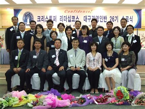 대구 경영인반 26기 수료식 네이버 블로그