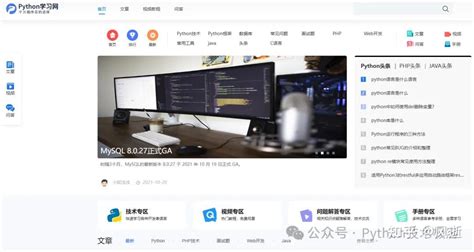 快快收藏学习 Python 最常访问的 个网站 知乎