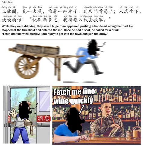 Making A Meme Out Of Every Rotk Line Part 64 R Threekingdoms