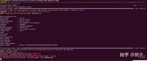 OpenBMC开发环境搭建 知乎