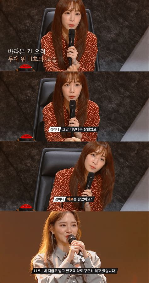 이슈 유머 [싱어게인] 레이디스코드 소정 무대를 본 후 김이나의 심사평 
