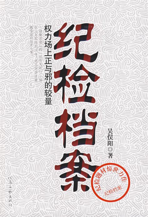 吴俣阳图册 360百科