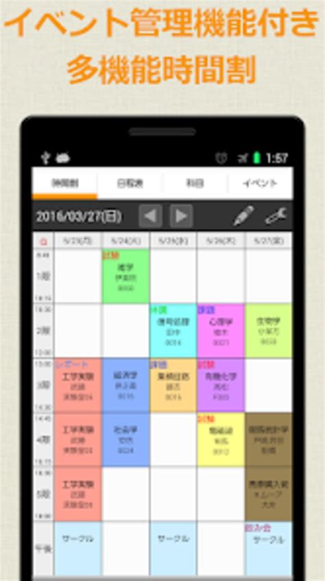 Timetable Para Android Descargar