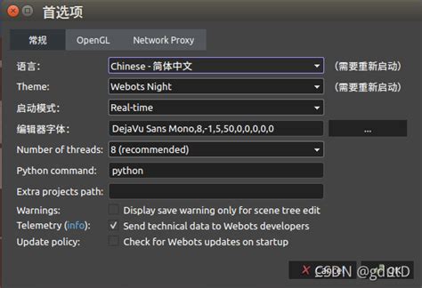 Ros联合webots仿真webots Ros Csdn博客
