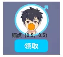 UI 控件的基础属性 产品手册