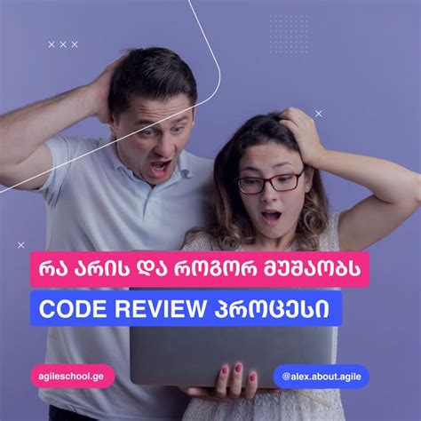 Alex Gijashvili On Linkedin Codereview Agileschool Sdlc