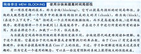 CSAPP Lab Cache Lab hankeke 博客园