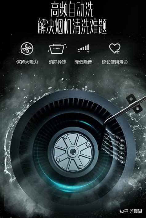 2023年华帝油烟机怎么样哪款好口碑款华帝侧吸和欧式油烟机推荐 知乎