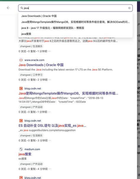 Java 实现elasticsearch 自动补全功能 全栈工程师进阶 Segmentfault 思否