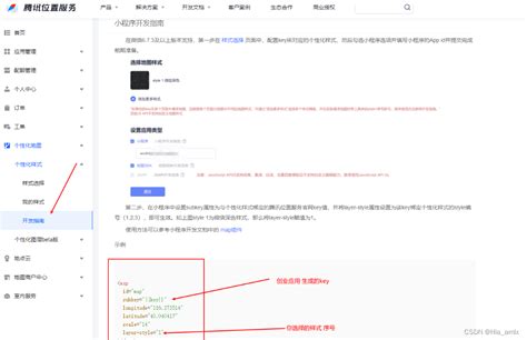 Uniapp 微信小程序地图map组件样式自定义uniapp Map 个性化地图 Csdn博客