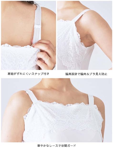 ブラ紐とまるレースキャミソール：カーキ│胸が大きな女性のためのファッションブランド Overe オーバーイー ｜overe オーバーイー