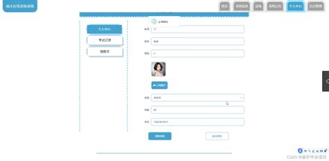 【附源码】计算机毕业设计南天在线求助系统（javaspringbootmysqlmybatis论文 Csdn博客