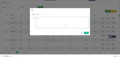 基于springbootvue的java学科竞赛管理系统（源代码含文档） 聚创网