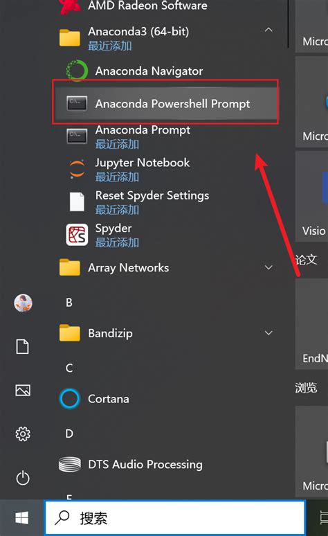 【anaconda3】pytorch环境配置记录（cpu版本） Tshaxz 博客园