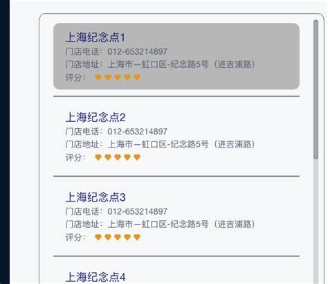 vue 鼠标事件通过class改变样式 CRTting 博客园