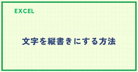 Excelのif関数で「〇以上かつ 未満」を判定する方法