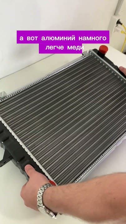 Почему медные радиаторы такие дорогие 🤔 Связаться с нами можно по