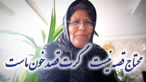 یک بیت ناب با عاشقانه ای از غزلیات حافظ 🙏 Youtube