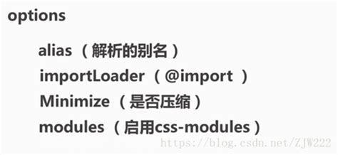Webpack打包（二）（含面试）webpack Target加载chunk Csdn博客