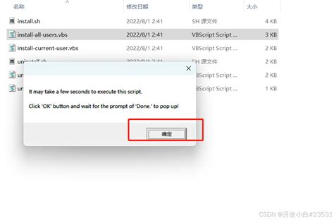 Golang开发 Goland 编译器安装 并且配置环境goland环境配置 Csdn博客