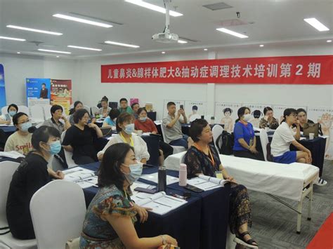 小儿鼻炎网官网儿童鼻炎鼻窦炎腺样体肥大抽动症调理技术培训与项目合作 中弘道