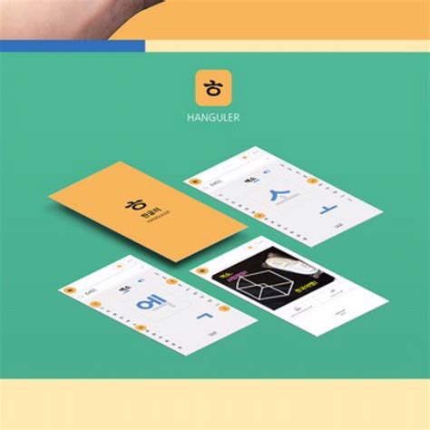 한글 창의 아이디어 공모전 디자인 부문 수상