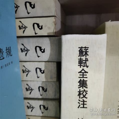 巴金全集全26卷 巴金 著 孔夫子旧书网