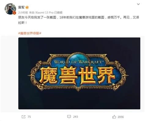雷布斯要接盘了吗 178