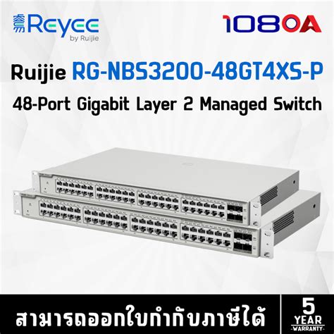 Ruijie 48 Port L2 Managed Poe 10g Switch รุ่น Rg Nbs3200 48gt4xs P สวิตซ์ ประกันศูนย์ไทย