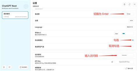 使用 Vercel 一键部署自己的 ChatGPT GOGO