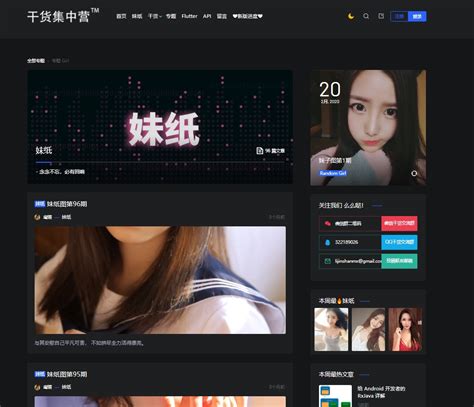 Python爬虫爬取干货集中营上的全部美女妹子翻页处理 Geeksongs 博客园