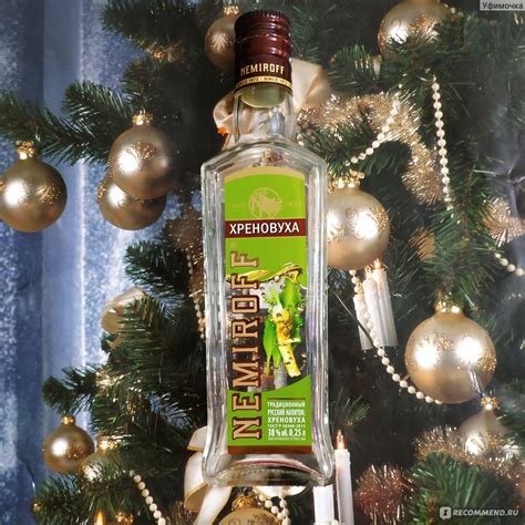 Настойка Nemiroff "Хреновуха" - «Мягкий напиток» | отзывы