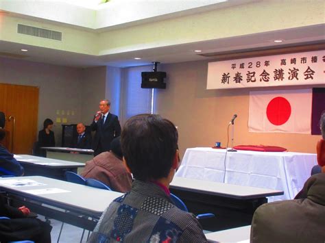 長壁真樹 H28年 榛名商工会新春記念講演会