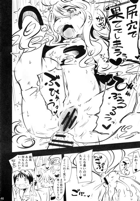 Rule 34 Anal Anal Sex Anus Black And White Comic Cum Cum Inside