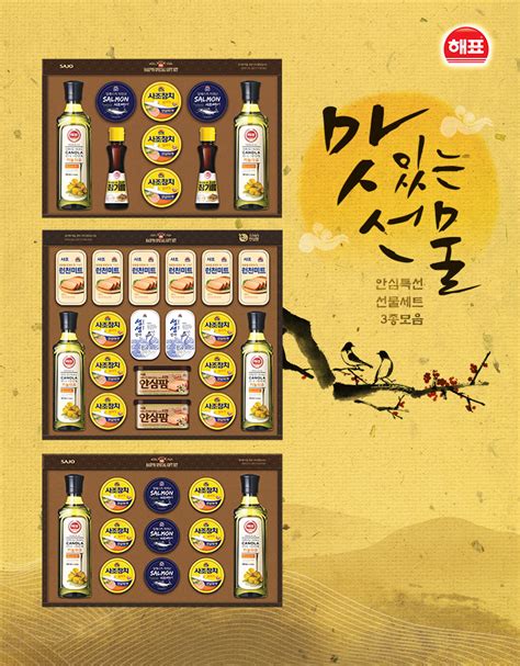 선물박스 지기구조에 있는 In Hee Cho님의 핀 선물박스