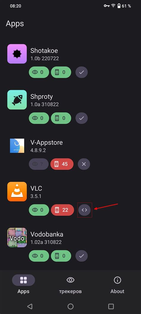 Idea · Issue 208 · Exodus Privacyexodus Android App · Github