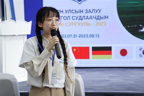 Олон улсын 30 монголч эрдэмтэн иржээ