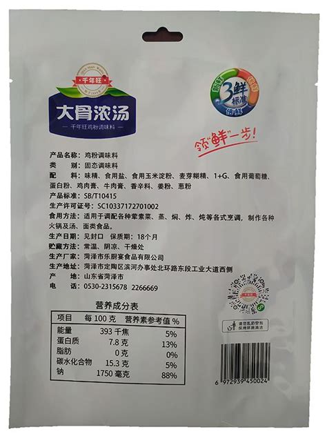 大骨浓汤鸡粉302克 菏泽市乐厨宴食品有限公司