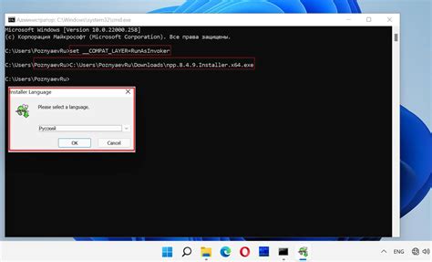 Как установить программу без прав Администратора в Windows