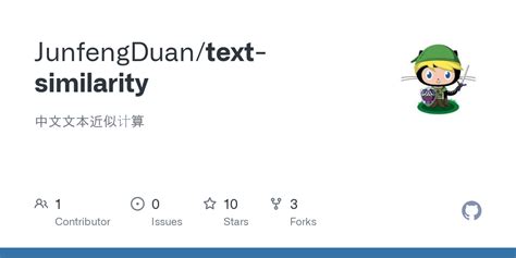 Github Junfengduantext Similarity 中文文本近似计算