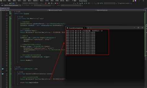 C 使用Quartz NET库和Cron表达式实现定时任务调度