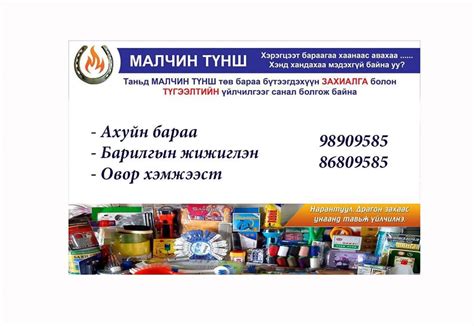 Ханган Нийлүүлэх Facebook