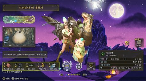 몬스터 헌터 와일즈 인벤 이건 나중에 따로 거론하겠지만 가희 노래는 몬스터 헌터 인벤 자유 게시판