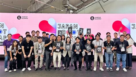 [언론보도]ai·에너지 스타트업 日 진출 지원 스타트업얼라이언스 재팬부트캠프 개최 차봇모빌리티