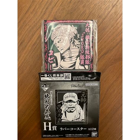 海賊王一番賞 絕對的正義 H賞軟塑膠吊飾 克比 蝦皮購物