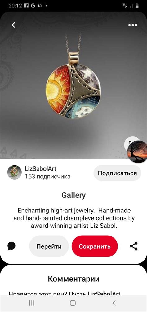 ტელეფონის სურათები에 있는 핀