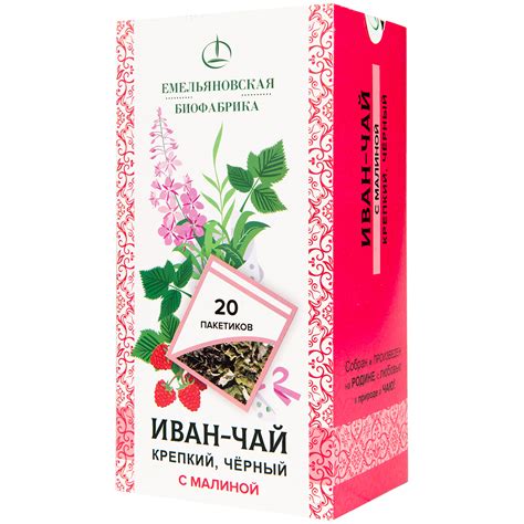 Купить копорский чай иван чай травяной чай джемы и сиропы от интернет магазина