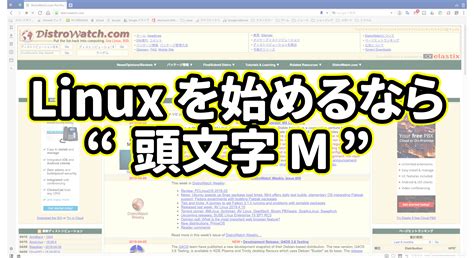 「管理人室」の記事一覧 pc freedom