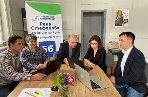 Рена Стефанова и ПП ДБ Нова общинска наредба за въздуха съвременна измервателна техника и