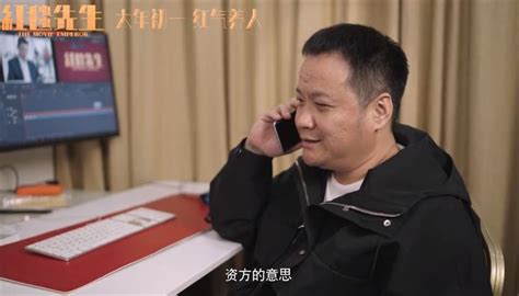 《紅毯先生》突然改檔上映！劉德華一臉問號 知情人士曝真實原因 娛樂星聞